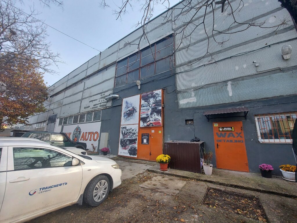 Detaylı oto bakımı Wax Auto Detailing, Novorossiysk, foto