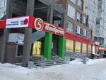 5Post (Pobedy Avenue No:13), parsel otomatı  Kstovo'dan