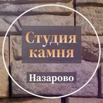Декоративный камень для отделки помещений (Proletarskaya Street No:59), i̇nşaat ve tasarım hizmetleri  Nazarovo'dan