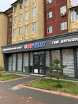 Erdent (No:11, Toloikon microdistrict), özel ağız ve diş sağlığı klinikleri ve muayenehaneleri  Osh'tan