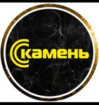Sochi Studio Stone (Plastunskaya Street No:165А), taş ürünler ve yapılar  Soçi'den