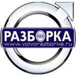 Razborka Volvo (Lianozovskiy Drive No:8А), çıkma yedek parça  Moskova'dan
