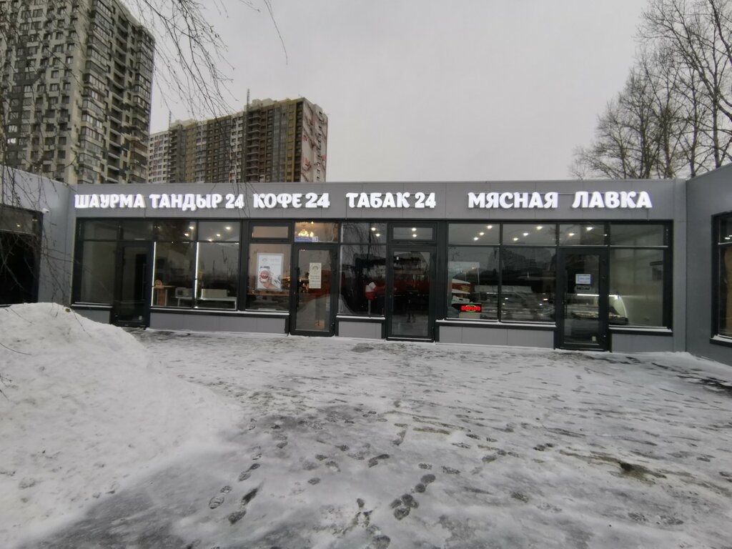 Fast food Выпечка 24, Kotelniki, foto