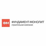 Fundament-Monoloit (Moskovskaya Street No:1), özel inşaat çalışmaları  Tver'den