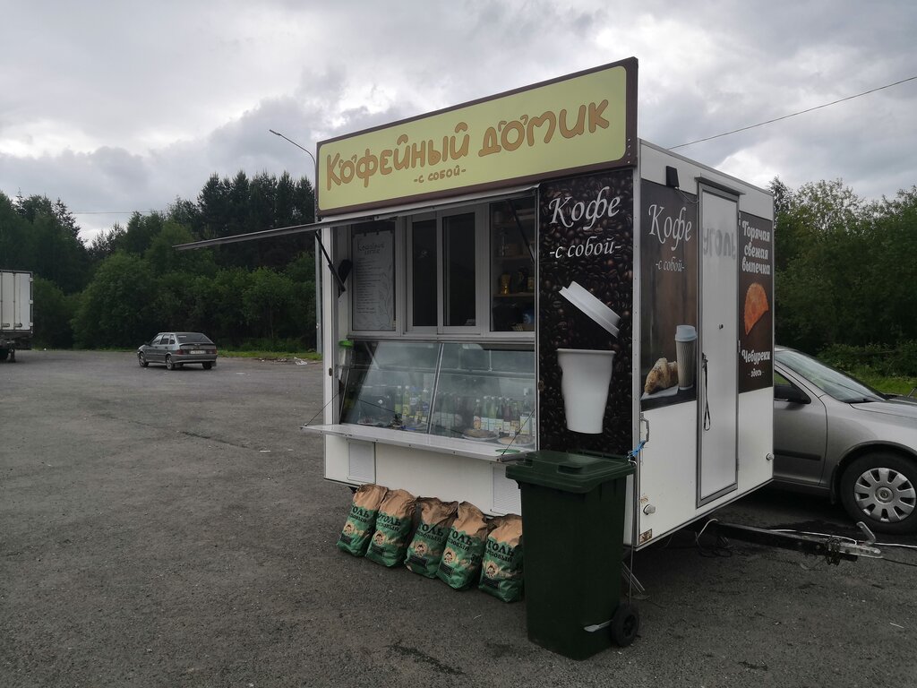 Fast food Кофейный Домик, Kirovskaya oblastı, foto