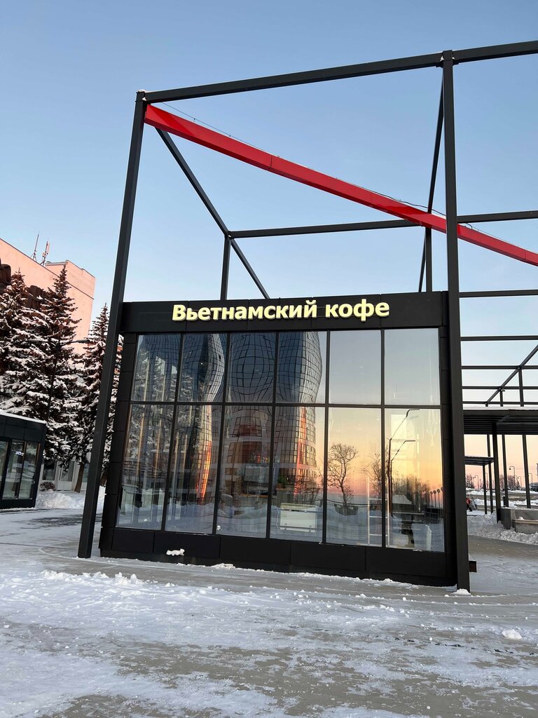 Al götür kahve Viet Coffee, Izhevsk, foto