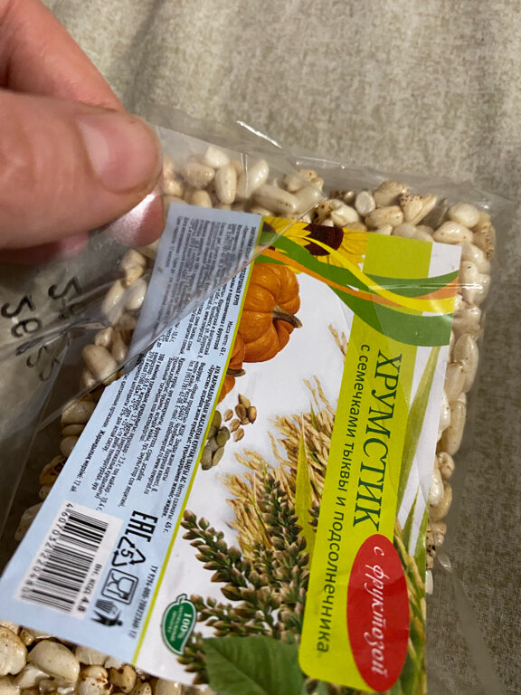 Kuruyemiş, atıştırmalık, kuru meyve Новые продукты, Çeliabinsk, foto