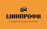ShinProfi (Stepana Kuvykina Street No:25/1), jant ve lastikçiler  Ufa'dan
