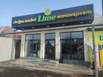 Lime (Shemákın kóshesi No:187), market  Almatı'dan
