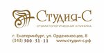 Studiya-S (ulitsa Ordenonostsev No:8), özel ağız ve diş sağlığı klinikleri ve muayenehaneleri  Yekaterinburg'dan