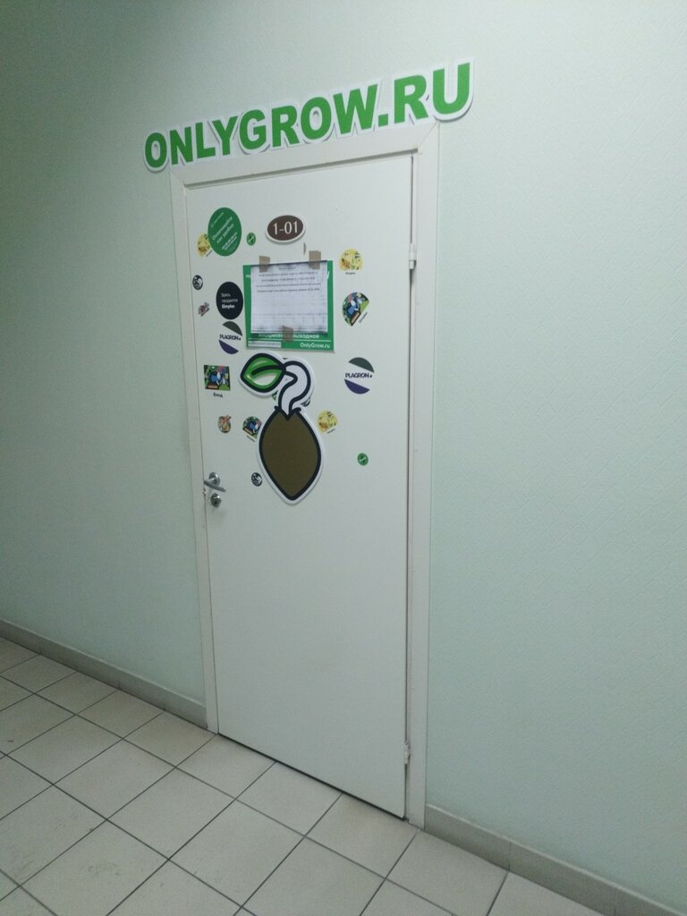 Gübre firmaları Only Grow, Krasnoyarsk, foto