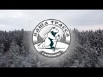 Nasha Trassa (Leningrad Region, Vsevolozhckiy DIstrict, Kuyvozovskoye selskoye poseleniye, derevnya Garbolovo), spor tesisi  Saint‑Petersburg ve Leningradskaya oblastından