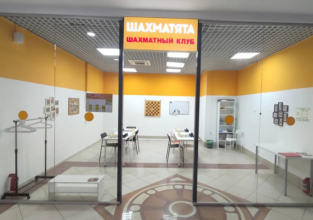 Kurs Shahmatyata, Saint‑Petersburg, foto