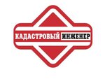 Kadastrovy inzhener (Slavy Avenue No:21А, Belgorod), lisanslı harita kadastro büroları  Belgorod'dan