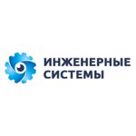 Engineering Systems (Evdokii Bershanskoj Street No:72), güvenlik ve alarm sistemleri  Krasnodar'dan
