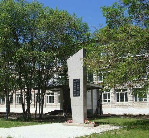 Ortaokul Moau SOSh № 1, Zeya, foto