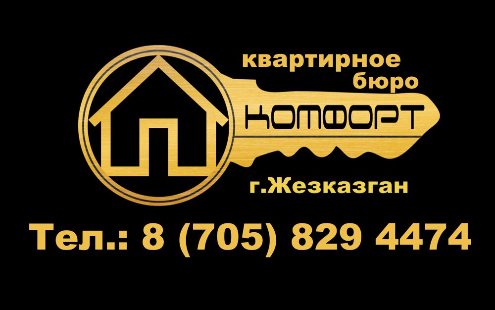 Kısa süreli konaklama Daily appartments for rent - Comfort, Jezkazgan, foto