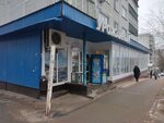 Мульти Kit (Stepana Razina Street No:91), ödeme terminali  Kaluga'dan