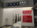 Туалет (Ivana Yakovleva Avenue No:4Б), tuvalet  Cheboksary'den