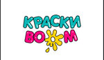 KraskiBoom (Korneeva Street No:8, Tsentralniy Subdistrict), çocuklar için kutlama organizasyonları  Domodedovo'dan