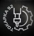 Tokarka 92 (Фиолентовское шоссе No:7А), torna işleri  Sevastopol'dan