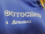 ФОТОцентр (Tsentralnaya ulitsa No:77А, selo Dubyazy), fotokopi dükkanları  Tataristan'dan