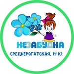 Незабудка (Srednerogatskaya Street No:14к1), anaokulları  Saint‑Petersburg'dan