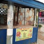 T. B special food joint (Ecowas Road No:113, Agboogba), fast food  Gana'dan