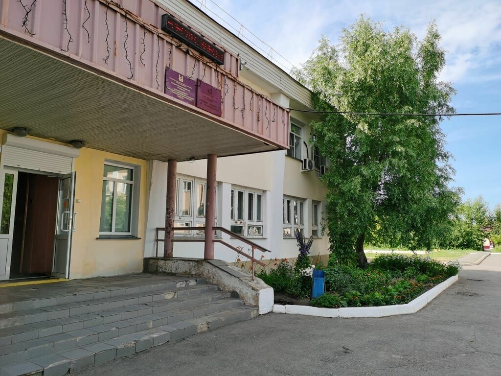 Sosyal yardım kuruluşları ГБУ центр социального обслуживания № 6, Şçuçye, foto