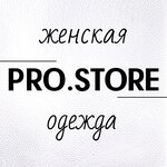 Pro. Store (Pobedy Avenue No:95), giyim mağazası  Cherepovets'ten