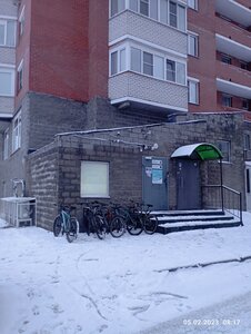 Yandex Lavka (Zarechnaya ulitsa No:31), hazır yemek teslim servisleri  Balaşiha'dan