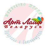 Artlife (Umanskaja Street No:54), besin takviyesi, aktariye  Minsk'ten