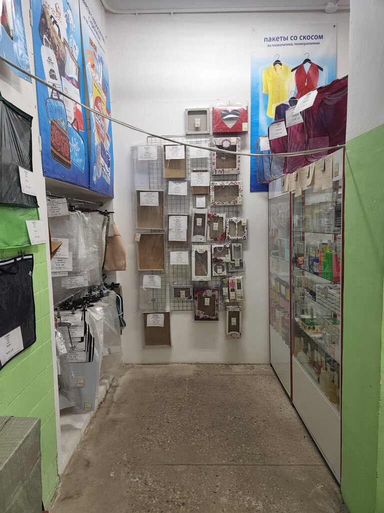 Paketleme malzemeleri firmaları Упаковка для текстиля, İvanovo, foto