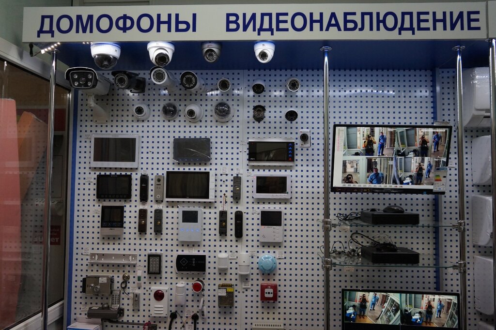 Güvenlik ve alarm sistemleri Технологии безопасности, Yevpatorya, foto