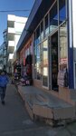 Dom-Econom (Demokratichnaya Street No:38А), züccaciye mağazaları  Soçi'den