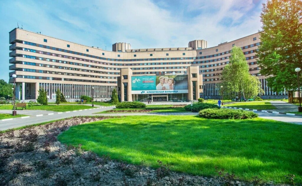 Uzman hizmetleri Травматолог-ортопед Рудель Н. М., Moskova ve Moskovskaya oblastı, foto