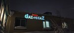 Gaz Vegaz (Zapolyarnaya ulitsa No:9, Gaz-Sale Village), otel  Yamal‑Nenets Özerk Bölgesi'nden