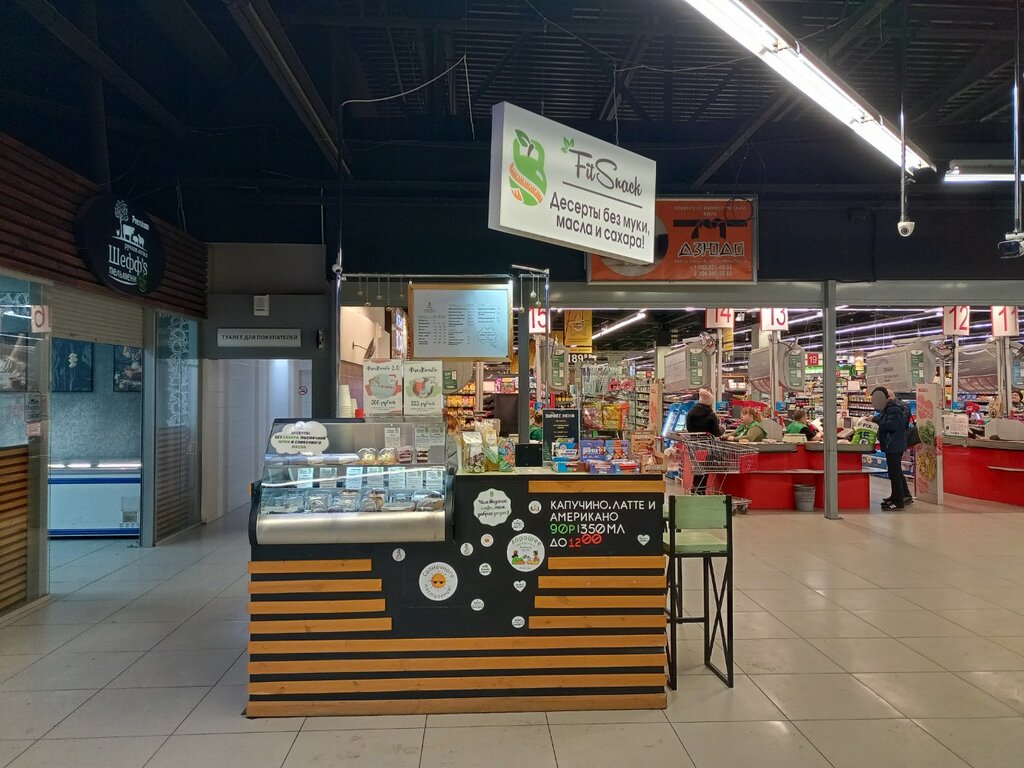 Pasta, şekerleme ve tatlı FitSnack, Çeliabinsk, foto