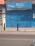 Ets Mm (Brazzaville, Commune de Poto-Poto, Bandas Rue), cep telefonu ve aksesuarları satış mağazaları  Brazzaville'den