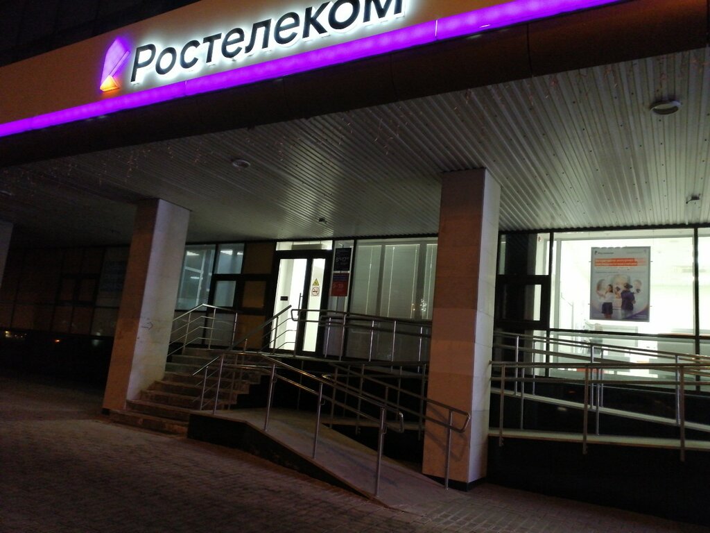 Sivil savunma ГКУ РБ Безопасный регион, Ufa, foto