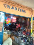 Ets Hao Fenng (Brazzaville, Commune de Poto-Poto, Haoussas Rue), ayakkabı mağazaları  Brazzaville'den