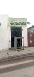 Boucherie (Brazzaville, Commune de Moungali, Bomitabas Rue), balık ve deniz ürünleri  Brazzaville'den