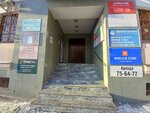 Mobilkin. store (Krasnoarmeyskaya Street No:1А), elektronik eşya mağazaları  Ulyanovsk'tan
