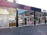 Aysu hediyyeler (Ruxulla Axundov Street No:91B), hediyelik eşya mağazaları  Bakü'den