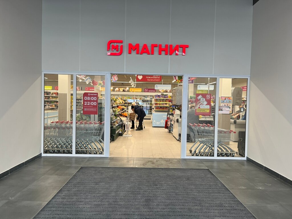 Süpermarket Magnit, Samarskaya oblastı, foto