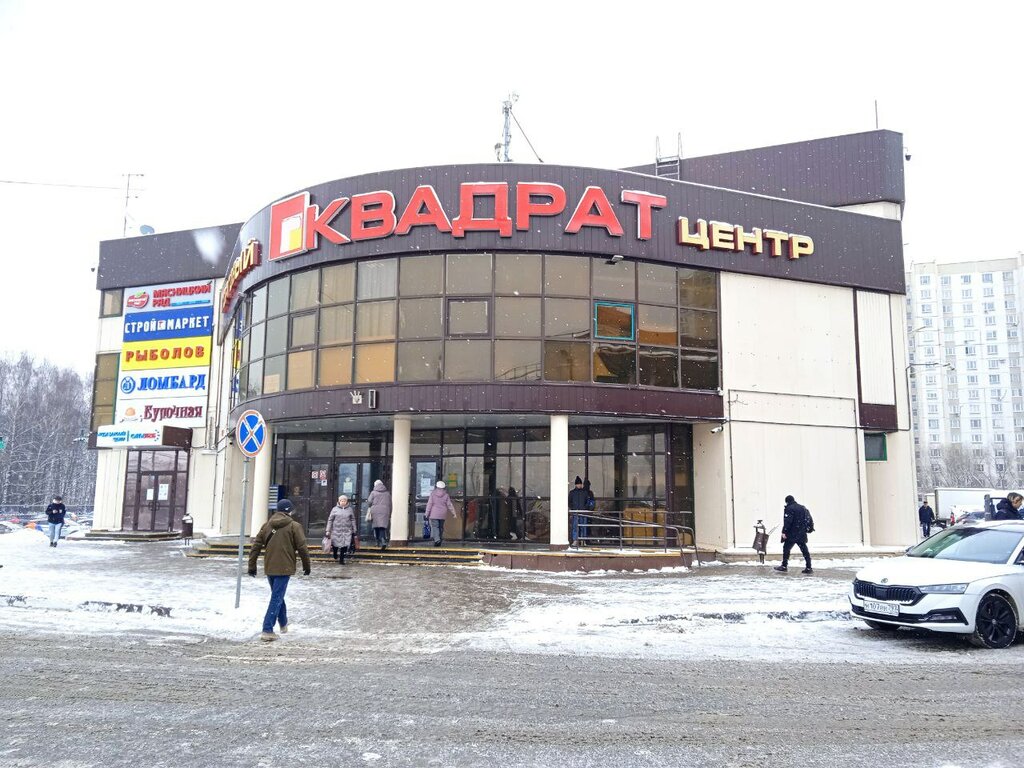 Market Elika And Partners, Moskova, foto