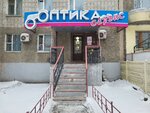 Optics Service (Kresánskaıa kóshesi No:1А), optik  Semey'den