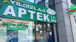 Aptek Depo (Bakı, Nizami district, 8-ci kilometr qəsəbəsi, Gara Garayev Avenue, 229), eczaneler  Bakü'den