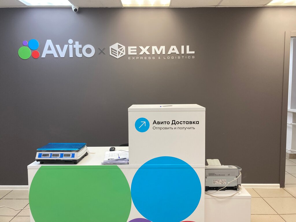 Teslimat noktası Avito, Samara, foto