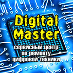 Digital Master (Kostycheva Street No:2к1, Planned residential area Moskovskiy), telefon tamir servisi  Riazan'dan